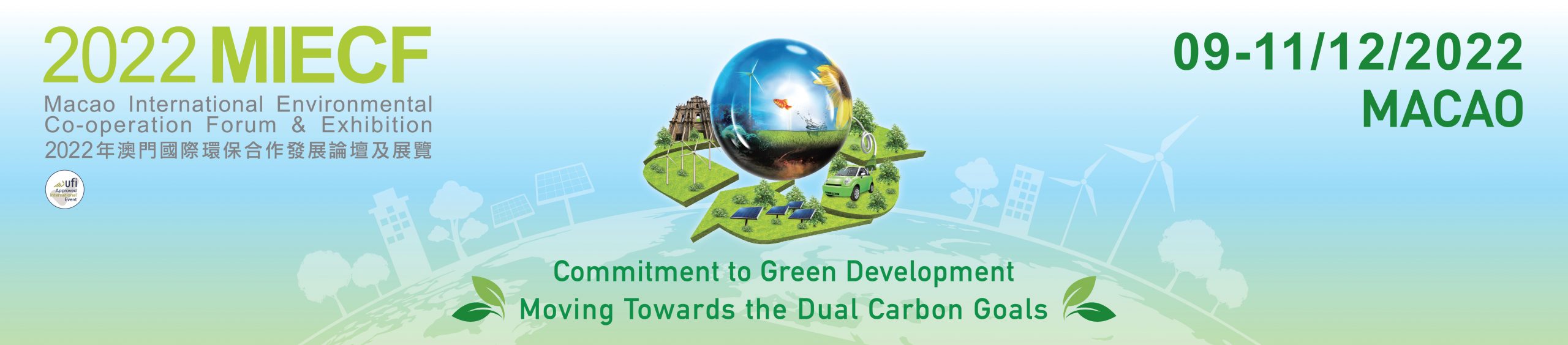 Macao International Environmental Co-operation Forum & Exhibition ...